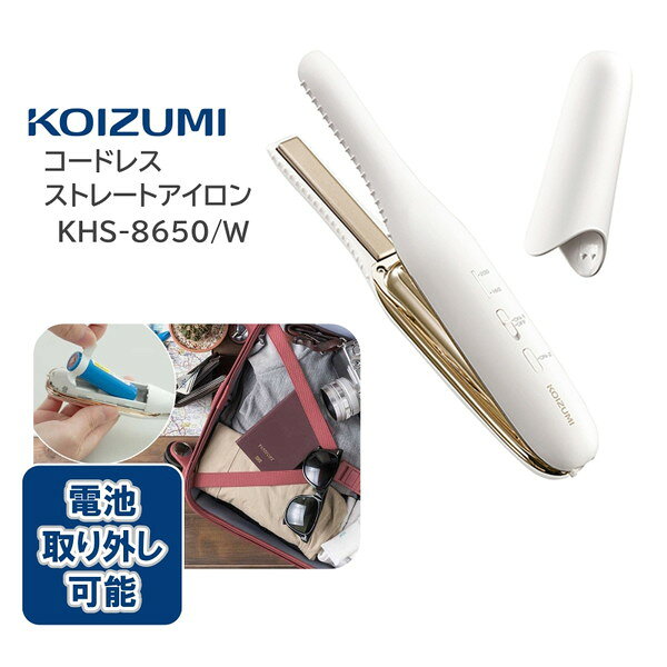 商品説明★ 手のひらサイズなので持ち運びしやすく、外出先でもスタイルキープ。★ 持ち運びや収納に便利なプレートロック機構とキャップ付。★ 毛先のアレンジがしやすい、スリム幅10mmプレート。★ 最高温度約200℃、セットしやすいサイドコーム...