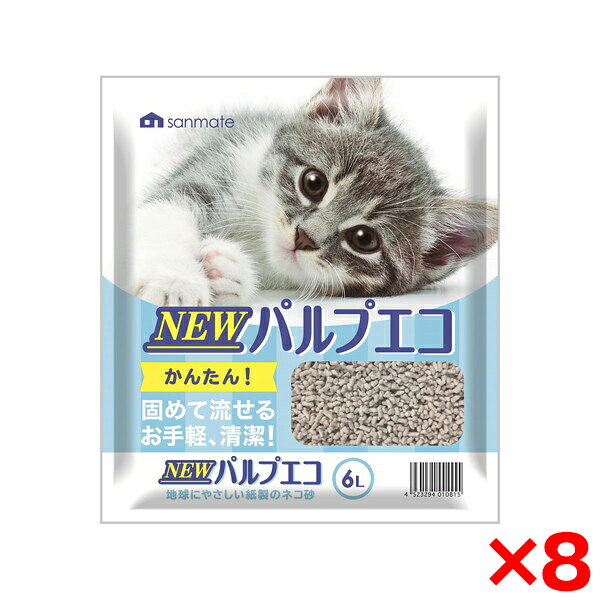 ご注文前にご確認ください※ 商品パッケージや仕様につきまして、予告なく変更されることがございます。商品説明★ 再生パルプや再生原料を使用した地球にやさしい紙製の猫砂です。★ 水溶性が高く、溶けるのが非常に早いため、サッと水洗トイレに流すこと...
