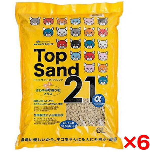 ご注文前にご確認ください※ 商品パッケージや仕様につきまして、予告なく変更されることがございます。商品説明★ おしっこをすばやく吸収し、多孔質な表面が臭いを吸着、消臭します。スペック* 材質： おから、コーンスターチ* 生産国： 日本