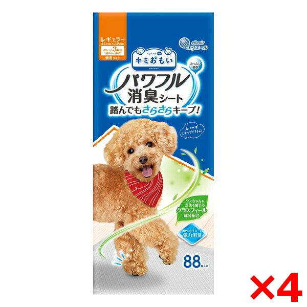 ご注文前にご確認ください※ 商品パッケージや仕様につきまして、予告なく変更されることがございます。商品説明★ おしっこをたっぷり吸収するから、おしっこ跡を踏んでも足裏がぬれにくいので、お留守番時などなかなか取り替えられないときなども安心です...