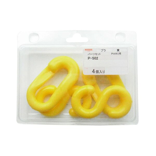 商品説明★ 軽くて色鮮やかなプラスチックSフック&クイックジョイント。★ プラスチックチェインとの連結に適しています。※注意事項・プラスチックは熱や直射日光で劣化しやすく、荷重を継続的にかけると伸びて切れてしまうことがありますので、ご注意く...