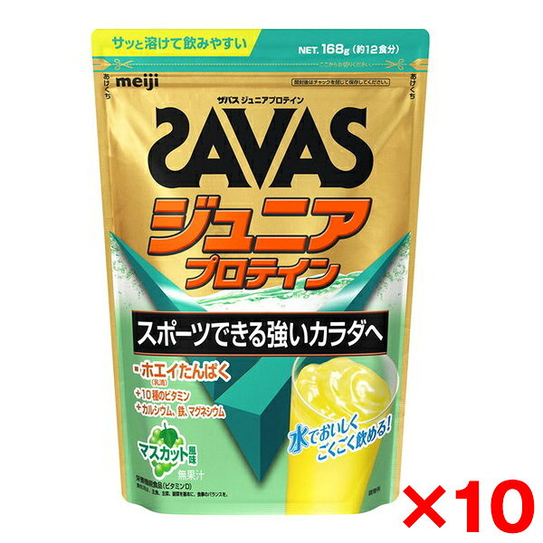 ご注文前にご確認ください※ 商品パッケージや仕様につきまして、予告なく変更されることがございます。※ 賞味期限表示がございます商品は、製造年月から表示期限までになります。商品説明★ スポーツと成長のためのたんぱく質 牛乳生まれのホエイ(乳清...