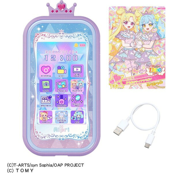 商品説明★ アニメでアイプリたちが使用しているスマホとおそろいのスマホ型液晶玩具。★ 動画の撮影や編集、キャラクターたちとメッセージのやり取りやフォーチュのお世話遊びができて、楽しいミニゲームも盛りだくさん！★ アミューズメントゲーム「おね...