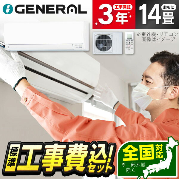 商品説明★ 清潔・熱交換器加熱除菌・ハイドロフィリック熱交換器・内部クリーン★ 気流・スイング(上下)★ 冷房・除湿・2WAY除湿(ひかえめ除湿/ソフトクール除湿)★ 暖房・ホットキープ除霜★ 便利・快適・みまもり・0.5度刻み温度設定・2...