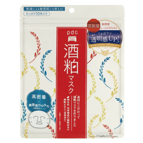 ご注文前にご確認ください※ 商品パッケージや仕様につきまして、予告なく変更されることがございます。商品説明★ 熊本県河津酒造の酒粕から抽出★ 酒粕エキス・米発酵液・酵母でくすみ(乾燥肌)集中透明感ケア★ 美容液たっぷるうるおいを抱え込む肌触...