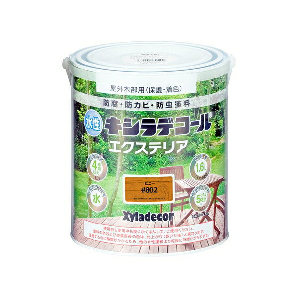 商品説明★ 木材保護塗料のトップブランド「キシラデコール」の水性タイプ木材の内部に浸透し、内部から防腐・防カビ・防虫効果を発揮します。水性だから臭いが少なく作業性抜群。用具の後始末も水でできるから取り扱いが簡単です。油性キシラデコールと同等...
