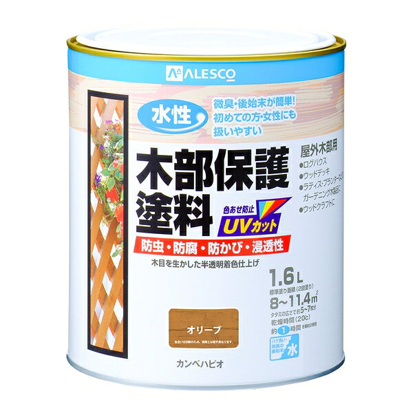 商品説明★ 木目をいかしたまま表面に塗膜を作らず着色するので、木材の持つ自然な風合いを引き立たせます。木材保護成分も配合されているので防虫・防腐・防カビ・防藻・UVカット効果を発揮します。臭いが少なく、乾燥も速く、使いやすい水性タイプ。取り...