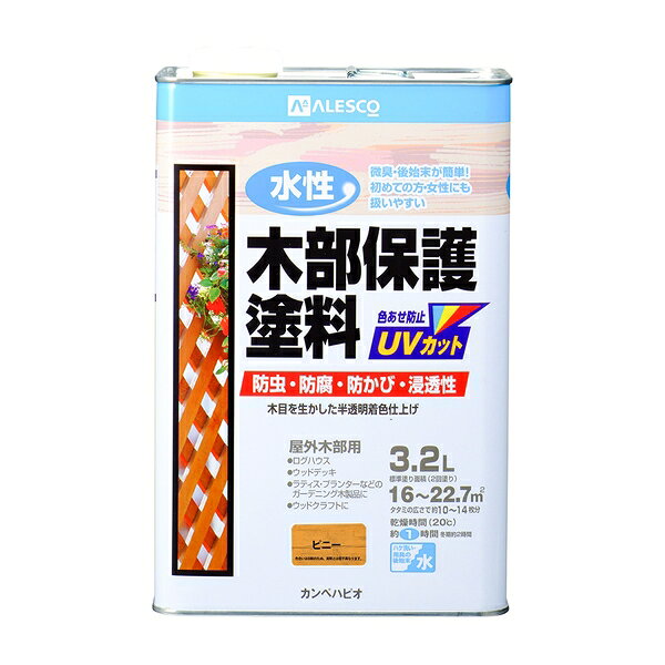 商品説明★ 木目をいかしたまま表面に塗膜を作らず着色するので、木材の持つ自然な風合いを引き立たせます。木材保護成分も配合されているので防虫・防腐・防カビ・防藻・UVカット効果を発揮します。臭いが少なく、乾燥も速く、使いやすい水性タイプ。取り...