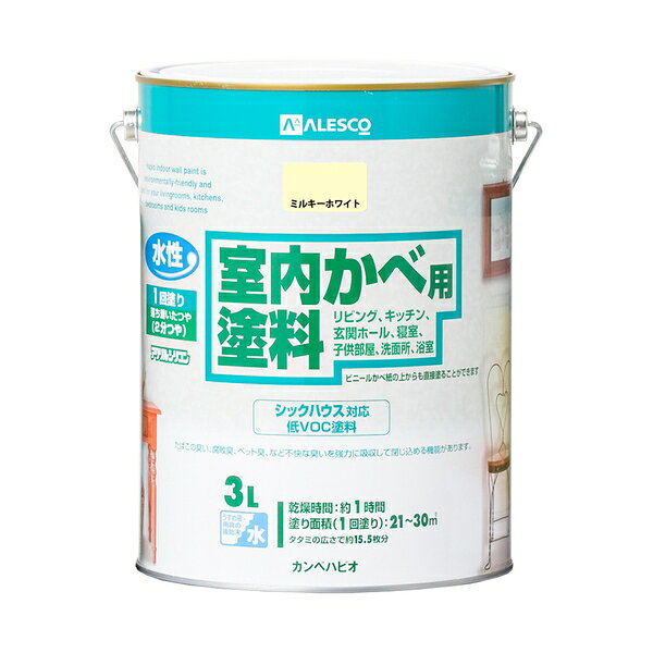 商品説明★ ビニールクロスの上から直接塗れる室内かべ用塗料タバコ・ペット・アンモニアなど生活不快臭を除去します。シックハウス症候群の原因となるホルムアルデヒドを吸着、無害化します。防カビ剤配合だから長期間カビの発生から守ります。浴室のモルタ...