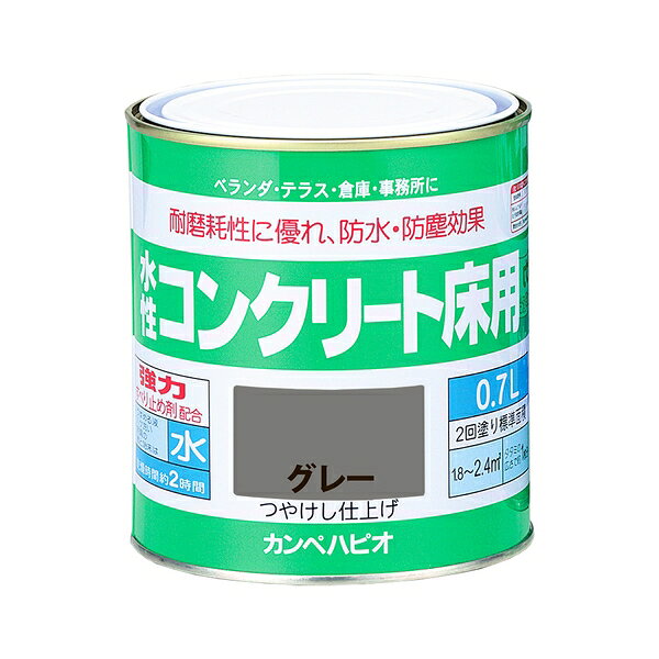 商品説明★ 耐摩耗性、防塵効果に優れ、滑りにくい塗膜をつくるコンクリート床用塗料。簡易防水効果もあり、雨など水のしみ込みを防ぎます。臭いが少なく、使いやすい水性タイプ。※乾くと雨や水で流れ落ちる事はありません。スペック* 容量: 0.7L*...