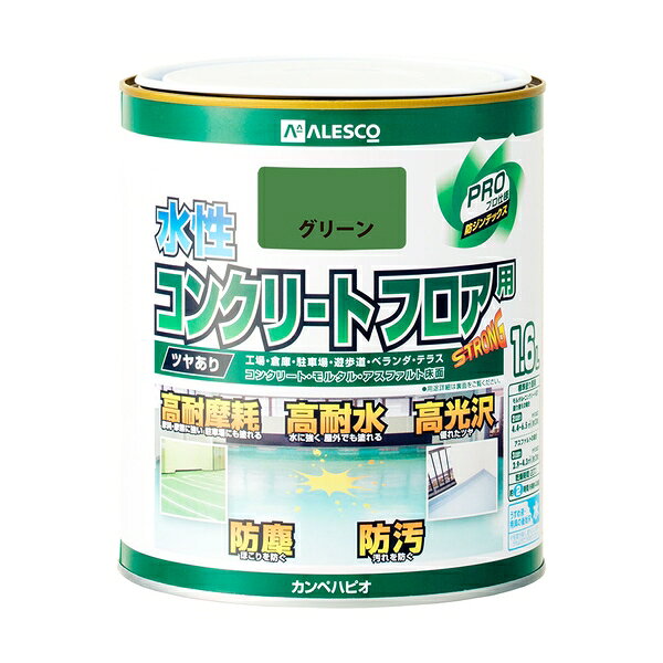 商品説明★ 耐摩耗性に優れ、衝撃に強く、キズがつきにくい為、駐車場や倉庫の床に最適です。1液架橋型で耐汚性・耐水性・防塵効果に優れ、工場の床も清潔に保ちます。簡易防水効果があり、雨など、水のしみこみを防ぎます。高光沢タイプで美しいツヤが長持...