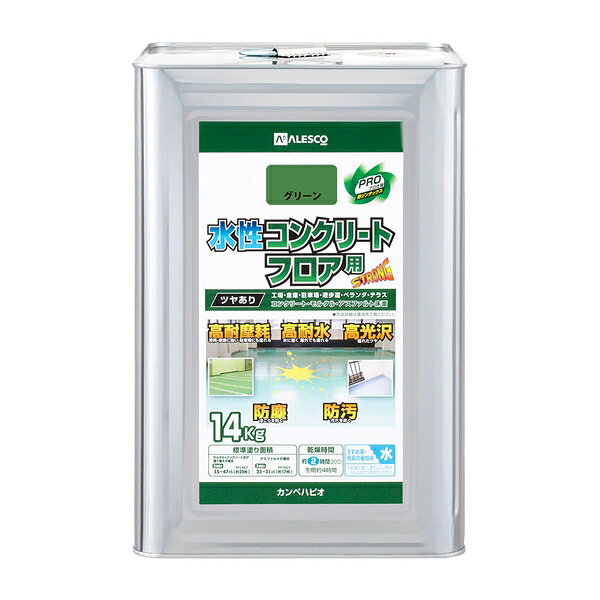商品説明★ 耐摩耗性に優れ、衝撃に強く、キズがつきにくい為、駐車場や倉庫の床に最適です。1液架橋型で耐汚性・耐水性・防塵効果に優れ、工場の床も清潔に保ちます。簡易防水効果があり、雨など、水のしみこみを防ぎます。高光沢タイプで美しいツヤが長持...
