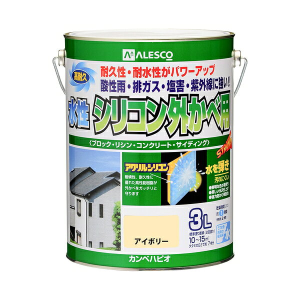 商品説明★ 高耐久アクリル・シリコン樹脂配合だから紫外線・排ガス・雪・酸性雨など外敵から建物を守り、長期間風合い・ツヤを保ちます。臭いが少なく、乾燥も速く、使いやすい水性タイプ。※乾くと雨や水で流れ落ちる事はありません。防カビ剤配合だからを...