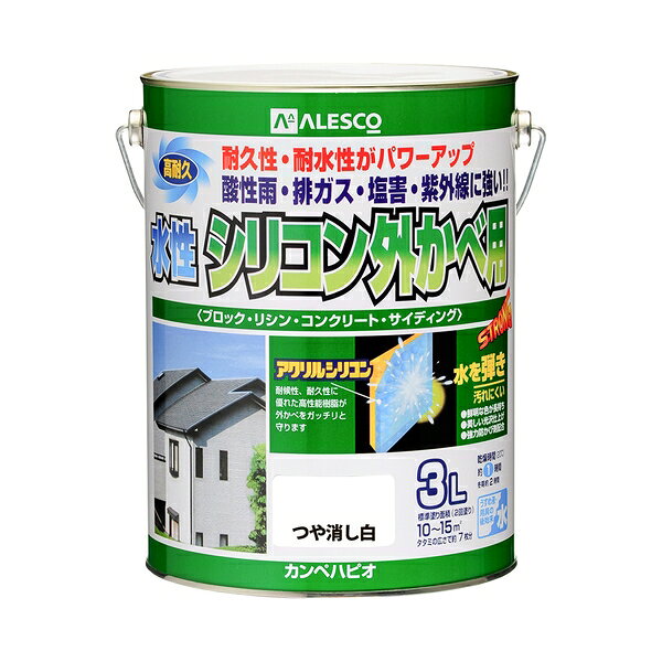 商品説明★ 高耐久アクリル・シリコン樹脂配合だから紫外線・排ガス・雪・酸性雨など外敵から建物を守り、長期間風合い・ツヤを保ちます。臭いが少なく、乾燥も速く、使いやすい水性タイプ。※乾くと雨や水で流れ落ちる事はありません。防カビ剤配合だからを...