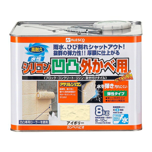 商品説明★ 特殊ラッテックスゴム配合だから塗膜に柔軟性があり、外壁、ブロック塀のヒビ割れに追従し、雨水の浸入を防ぎます。専用ローラーを使用すれば高級感溢れる「凹凸模様」に仕上がります。高耐久アクリル・シリコン樹脂配合だから紫外線・排ガス・雪...