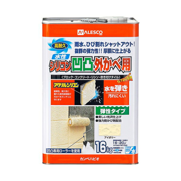 商品説明★ 特殊ラッテックスゴム配合だから塗膜に柔軟性があり、外壁、ブロック塀のヒビ割れに追従し、雨水の浸入を防ぎます。専用ローラーを使用すれば高級感溢れる「凹凸模様」に仕上がります。高耐久アクリル・シリコン樹脂配合だから紫外線・排ガス・雪...
