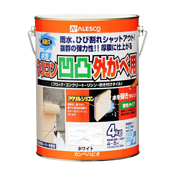 商品説明★ 特殊ラッテックスゴム配合だから塗膜に柔軟性があり、外壁、ブロック塀のヒビ割れに追従し、雨水の浸入を防ぎます。専用ローラーを使用すれば高級感溢れる「凹凸模様」に仕上がります。高耐久アクリル・シリコン樹脂配合だから紫外線・排ガス・雪...