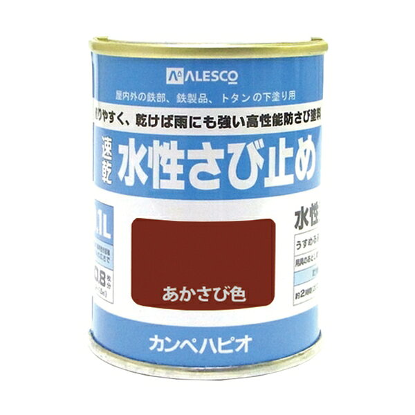 商品説明★ 臭いが少なく、乾燥も速く、使いやすい水性タイプのさび止め塗料。※乾くと雨や水で流れ落ちる事はありません。スペック* 容量: 0.1L* 色: あかさび色* 商品サイズ(幅×奥行×高さ): 54Φ×70* 商品重量(g): 173...