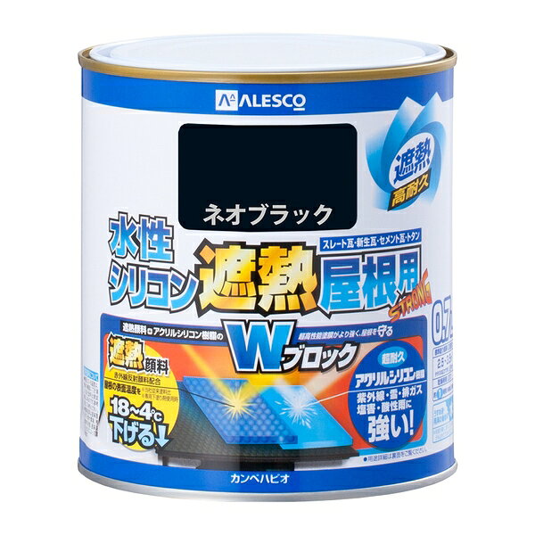 商品説明★ 特殊遮熱顔料と赤外線反射顔料が赤外線を反射し、同じ色の従来塗料と比較して屋根の表面温度の上昇を抑えます。また室内温度の上昇を抑える効果もありますので、節電・省エネ効果も期待できます。遮熱顔料と高耐久アクリル・シリコン樹脂配合のW...