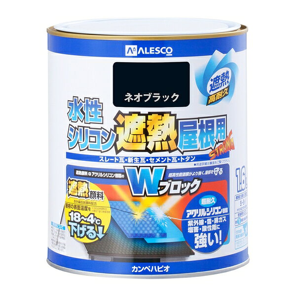 商品説明★ 特殊遮熱顔料と赤外線反射顔料が赤外線を反射し、同じ色の従来塗料と比較して屋根の表面温度の上昇を抑えます。また室内温度の上昇を抑える効果もありますので、節電・省エネ効果も期待できます。遮熱顔料と高耐久アクリル・シリコン樹脂配合のW...