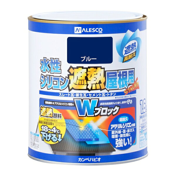 商品説明★ 特殊遮熱顔料と赤外線反射顔料が赤外線を反射し、同じ色の従来塗料と比較して屋根の表面温度の上昇を抑えます。また室内温度の上昇を抑える効果もありますので、節電・省エネ効果も期待できます。遮熱顔料と高耐久アクリル・シリコン樹脂配合のW...