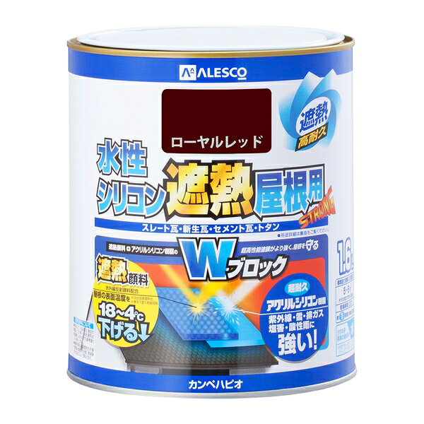 商品説明★ 特殊遮熱顔料と赤外線反射顔料が赤外線を反射し、同じ色の従来塗料と比較して屋根の表面温度の上昇を抑えます。また室内温度の上昇を抑える効果もありますので、節電・省エネ効果も期待できます。遮熱顔料と高耐久アクリル・シリコン樹脂配合のW...