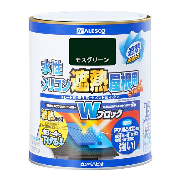商品説明★ 特殊遮熱顔料と赤外線反射顔料が赤外線を反射し、同じ色の従来塗料と比較して屋根の表面温度の上昇を抑えます。また室内温度の上昇を抑える効果もありますので、節電・省エネ効果も期待できます。遮熱顔料と高耐久アクリル・シリコン樹脂配合のW...