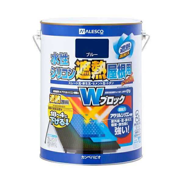 商品説明★ 特殊遮熱顔料と赤外線反射顔料が赤外線を反射し、同じ色の従来塗料と比較して屋根の表面温度の上昇を抑えます。また室内温度の上昇を抑える効果もありますので、節電・省エネ効果も期待できます。遮熱顔料と高耐久アクリル・シリコン樹脂配合のW...