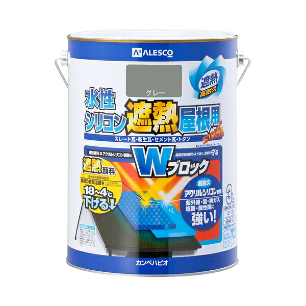 商品説明★ 特殊遮熱顔料と赤外線反射顔料が赤外線を反射し、同じ色の従来塗料と比較して屋根の表面温度の上昇を抑えます。また室内温度の上昇を抑える効果もありますので、節電・省エネ効果も期待できます。遮熱顔料と高耐久アクリル・シリコン樹脂配合のW...