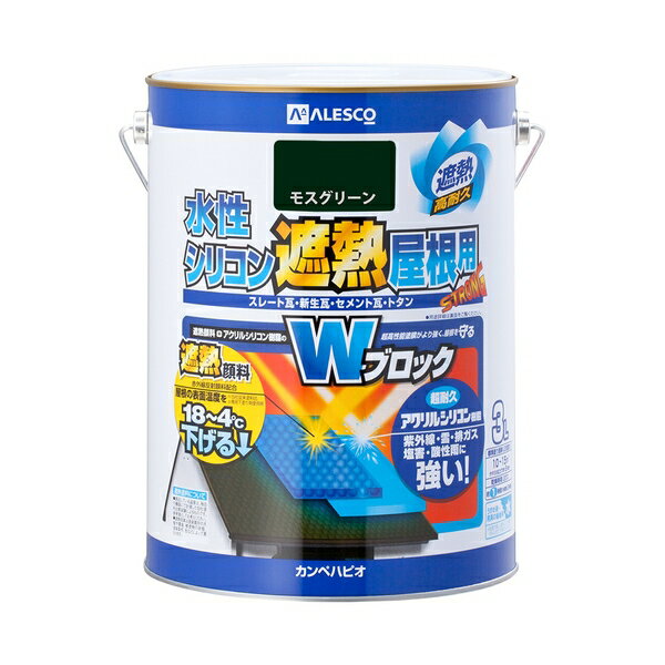 商品説明★ 特殊遮熱顔料と赤外線反射顔料が赤外線を反射し、同じ色の従来塗料と比較して屋根の表面温度の上昇を抑えます。また室内温度の上昇を抑える効果もありますので、節電・省エネ効果も期待できます。遮熱顔料と高耐久アクリル・シリコン樹脂配合のW...