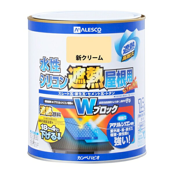 商品説明★ 特殊遮熱顔料と赤外線反射顔料が赤外線を反射し、同じ色の従来塗料と比較して屋根の表面温度の上昇を抑えます。また室内温度の上昇を抑える効果もありますので、節電・省エネ効果も期待できます。遮熱顔料と高耐久アクリル・シリコン樹脂配合のW...