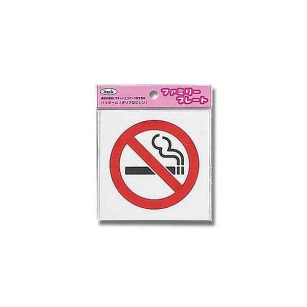 商品説明★ 地球に優しい「エコマーク」認定素材ハッポーム(ポリプロピレン)を使用しています。★ テープ付きで取り付け簡単です。スペック* サイズ：100mm×100mm×1.5mm* 材質：ハッポーム(ポリプロピレン)* 表示内容：禁煙マーク