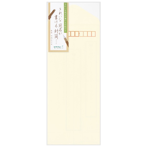 商品説明★ きれいな宛名が書ける便箋のクリーム色の便箋と合わせてお使いいただける封筒です。★ 文字の中心線を意識して宛名を美しく書くことができる下敷き付き。スペック* 内容：8枚入