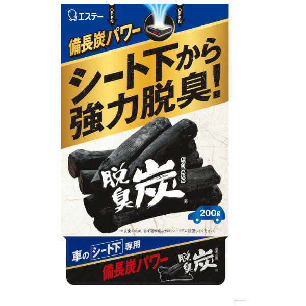 商品説明★ 車内のニオイを強力脱臭。(備長炭+活性炭)★ タバコ臭、エアコン臭、汗臭、揚げ物臭などに効く!★ ゼリー状の炭が小さくなるので、交換時期がはっきり分かります。★ 使用方法1.ミシン目に沿って、箱の上蓋を切り取る。2.箱から容器を...