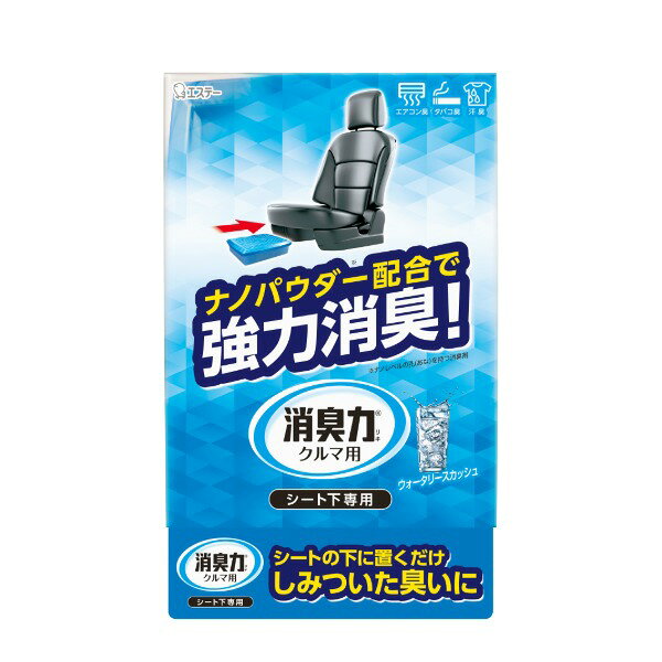 商品説明★ 見えないところで車内のイヤなニオイをしっかりと消臭。★ ナノパウダー※配合で車内の気になるニオイを足元から強力に消臭します。※ナノレベルの孔(あな)を持つ、悪臭を吸着する消臭剤。★ ほのかに香る微香タイプ。★ 使用方法1.オモテ...