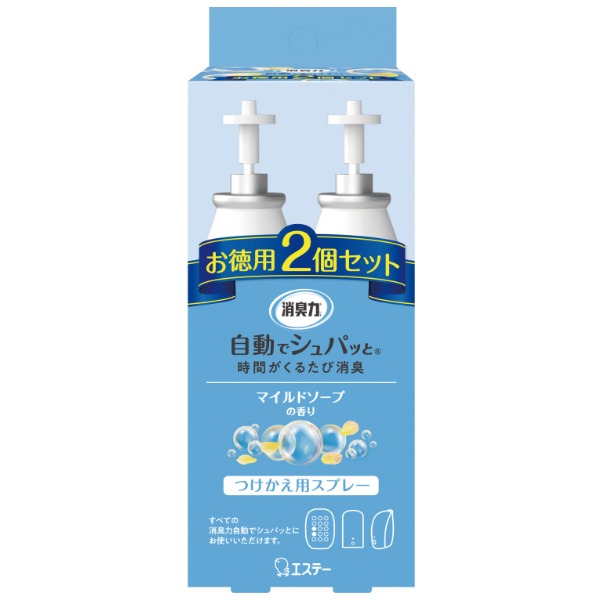 商品説明★ 時間が来るたびシュパッと消臭!いつでもフレッシュな空間がつづきます。★ お部屋が暗くなるとセンサーが反応し、自動的にスプレーする回数を減らして節約します。※1回スプレーすると、その後約15分間はセンサーによるスプレーを休止します...