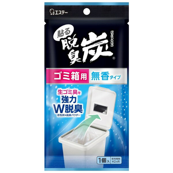 商品説明★ 使用方法1.外袋から本体を取り出し、ケース右下に使用開始日を油性ペンで記入する。2.付属の両面テープをケース裏側中央に貼り付ける。3.貼る面の汚れ等をふき取ってから、ゴミ箱のフタの裏に貼る。※使用開始から約2ヵ月後におとりかえく...