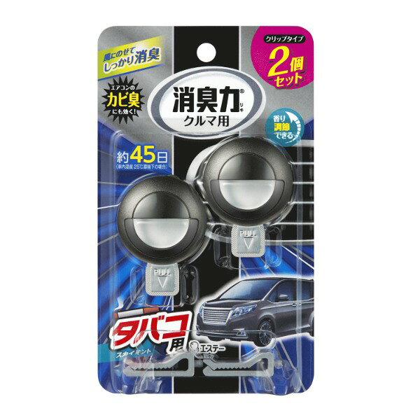 商品説明★ ペアリング消臭効果で、車内をまるごと消臭。★ 車内のエアコン送風口に取り付けるだけで簡単。★ リキッドタイプで使い終わりが分かりやすい。★ 香りの調節機能付き。★ 使用方法1.アルミシールを引っぱる。※いきおいよく引き抜くと液が...