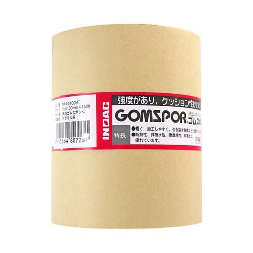 商品説明★ 強度があり、クッション性がいい★ 軽く、加工しやすく、引き裂き強度などに優れています。★ 断熱性、非吸水性、耐摩耗性、耐寒性に優れています。★ クーラー、冷蔵庫、サッシなどのパッキン材に。★ 器具の衝撃パッキン材や保護材に。★ ...