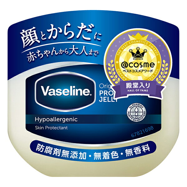 ご注文前にご確認ください※ 商品パッケージや仕様につきまして、予告なく変更されることがございます。商品説明★ ヴァセリンは1870年にアメリカで誕生して以来、世界90カ国以上で展開しているスキンケアブランド。★ ヴァセリンブランドの基幹商品...