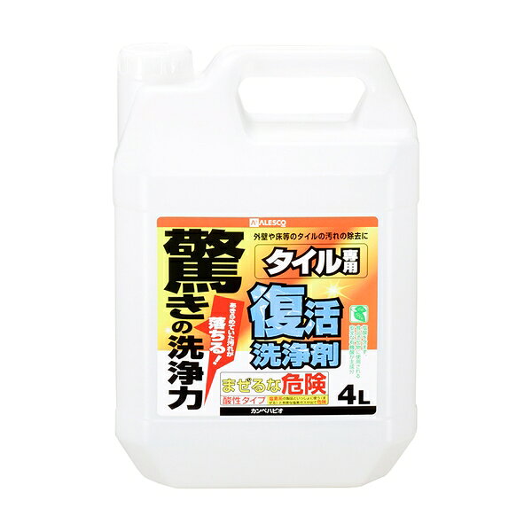 商品説明★ ハウスクリーニングのプロが「汚れた素材・場所の種類」、「汚れの原因」に応じて開発した高性能クリーナー。「驚きの洗浄力」でこれまで中性洗剤では落ちなかったタイルの汚れを落とします。研磨剤を含んでおらず、食品添加物にも使用されている...