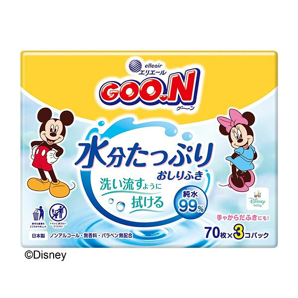商品説明★ 洗い流すようにふける!不純物・イオン等を取り除いた純水を使用したおしりふきです。★ ふわふわでやわらかなシートを採用。赤ちゃんの肌にもやさしい仕様です。★ 水分たっぷりで洗い流すようにやさしくふける!こびりついたうんちも、こすら...