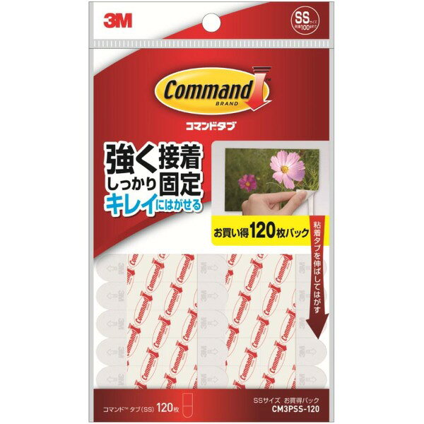 商品説明★ 貼ってはがせるタイプです(ビヨ〜んと伸びるタイプ)★ 画鋲やテープの跡をつけたくない場所に最適です。スペック* 120枚入り* 1枚当たりのサイズ：12×30mm