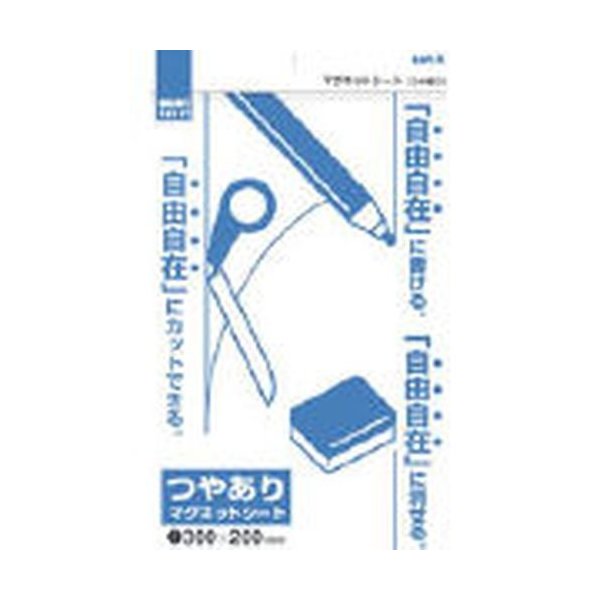 商品説明★ ツヤありシートです。ホワイトボードマーカーで書き消し可能です。ハサミでカットできる、便利なシートです。別寸サイズもできます。[用途]・掲示スペック* 幅(mm): 200* 長さ(mm): 300* 厚さ(mm): 0.8* 色...