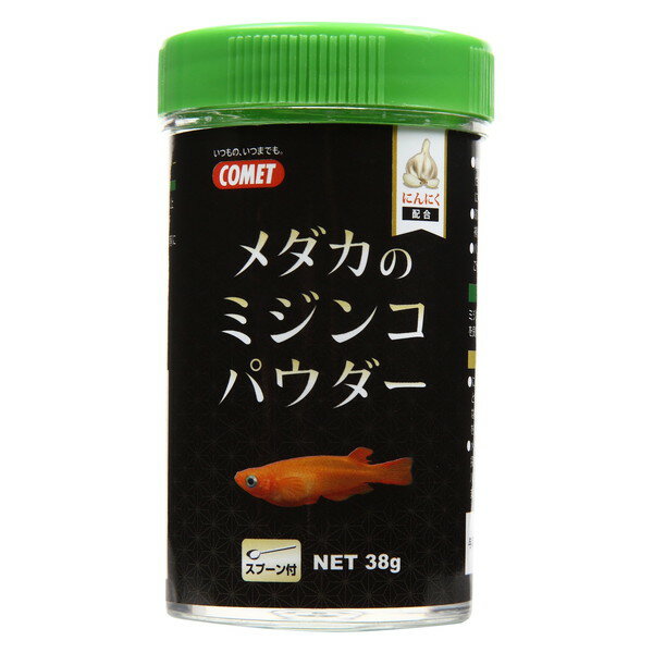 商品説明★ 繊維質が豊富な「ミジンコパウダー」と嗜好性が高く免疫力サポートに貢献する「にんにくパウダー」を最適な配分で混合しました。高嗜好性・高蛋白で成長期・繁殖期の栄養補給に適したエサです。パウダー状のエサなので、稚魚から成魚までご利用い...