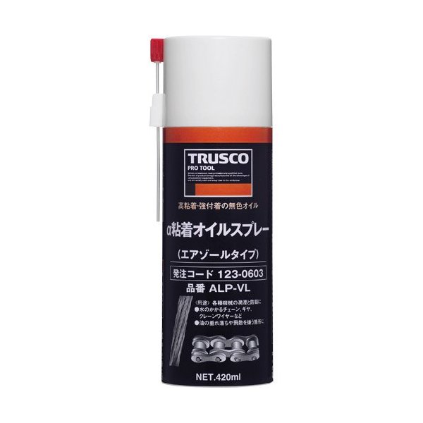 商品説明★ 高い潤滑性と防錆能力に加え、付着性が強いため、液垂れしません。そのため油の飛散が少なく、屋内・屋外を問わず使用できます。高粘着のオイルスプレーです。[用途]・オープンギア・チェーン・ワイヤロープに。・あらゆる設備機械の潤滑剤。[...