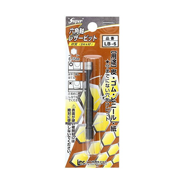 商品説明★ カーペット、クロス、壁紙やゴムの下穴あけに最適です。充電インパクトドライバーに取り付けて使用できます。通常のドリルとは異なる特殊形状でカーペットなど、切り屑を巻き込みません。切り屑が非常に少なく綺麗な仕上がりです。設備、電気、内...