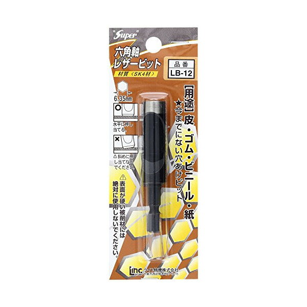 商品説明★ カーペット、クロス、壁紙やゴムの下穴あけに最適です。充電インパクトドライバーに取り付けて使用できます。通常のドリルとは異なる特殊形状でカーペットなど、切り屑を巻き込みません。切り屑が非常に少なく綺麗な仕上がりです。設備、電気、内...