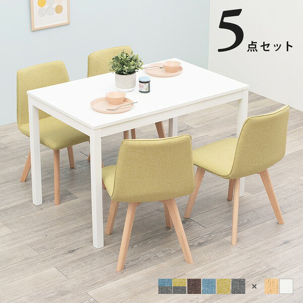 商品説明★ 北欧を連想させるシンプルなデザインで、どんなシーンにもあわせやすい。★ 背もたれの高さを低めに設定し、圧迫感を軽減しています。スペック* サイズ…・テーブル：(約)幅110×奥行70×高さ72cm・チェア：(約)幅44×奥行51...