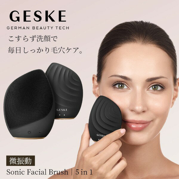 商品説明★ 微振動×シリコンブラシで皮脂・毛穴汚れを優しくクリア 最大約7500回/分の微振動と柔らかなシリコンブラシでメイク・皮脂・毛穴汚れをこすらず優しくしっかりクリア。★ 裏面を使用してフェイスケアも可能裏面の形状と微振動の組み合わせ...